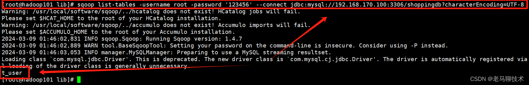 Sqoop下载安装及使用教程-CSDN博客