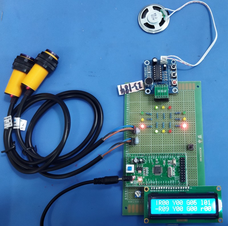 基于stm32单片机智能交通灯红绿灯红外流量语音播报设计23 184stm32红外车流量传感器程序 Csdn博客 