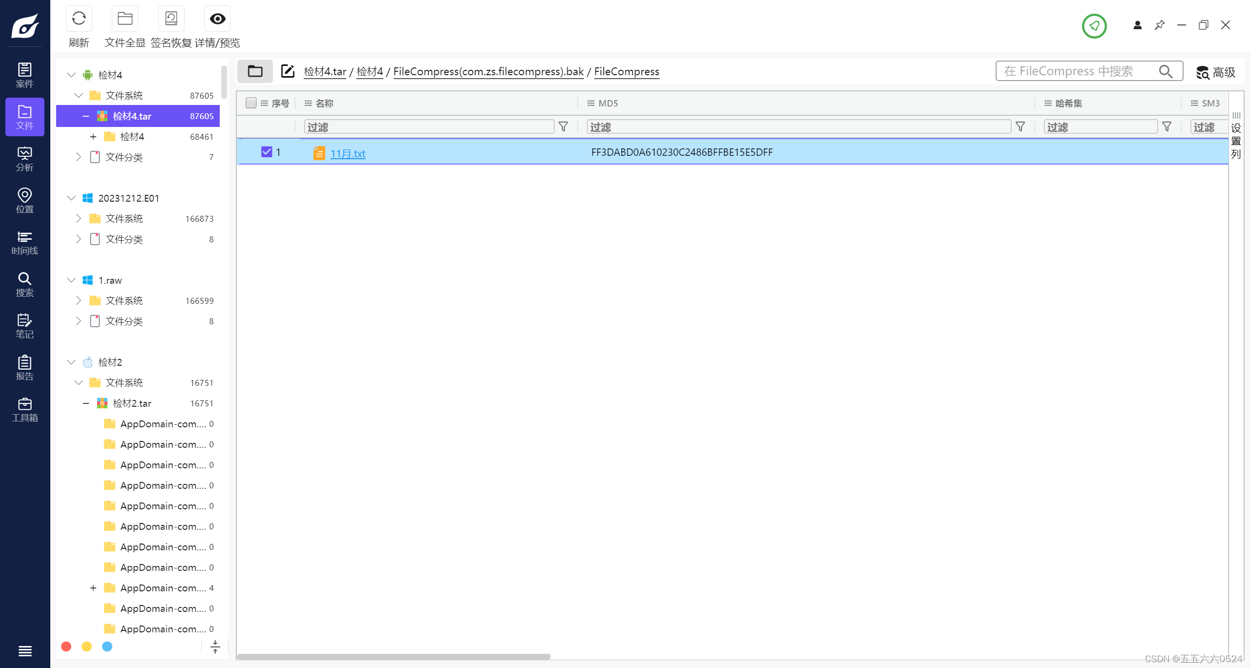 2023中科实数杯wp-CSDN博客