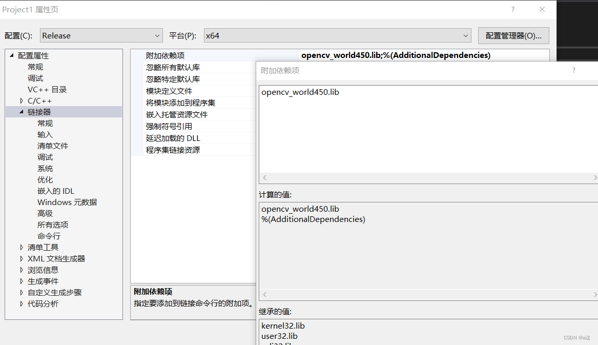 C++配库_c++ 配置库,怎么把bin加进去-CSDN博客