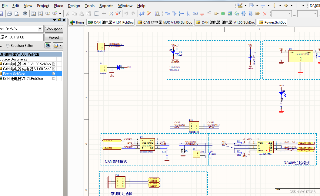 基于STM32F103C8T6单片机设计CAN接口8路继电器控制板硬件（原理图+PCB）+软件源码_基于stm32的can控制器硬件电路图-CSDN博客