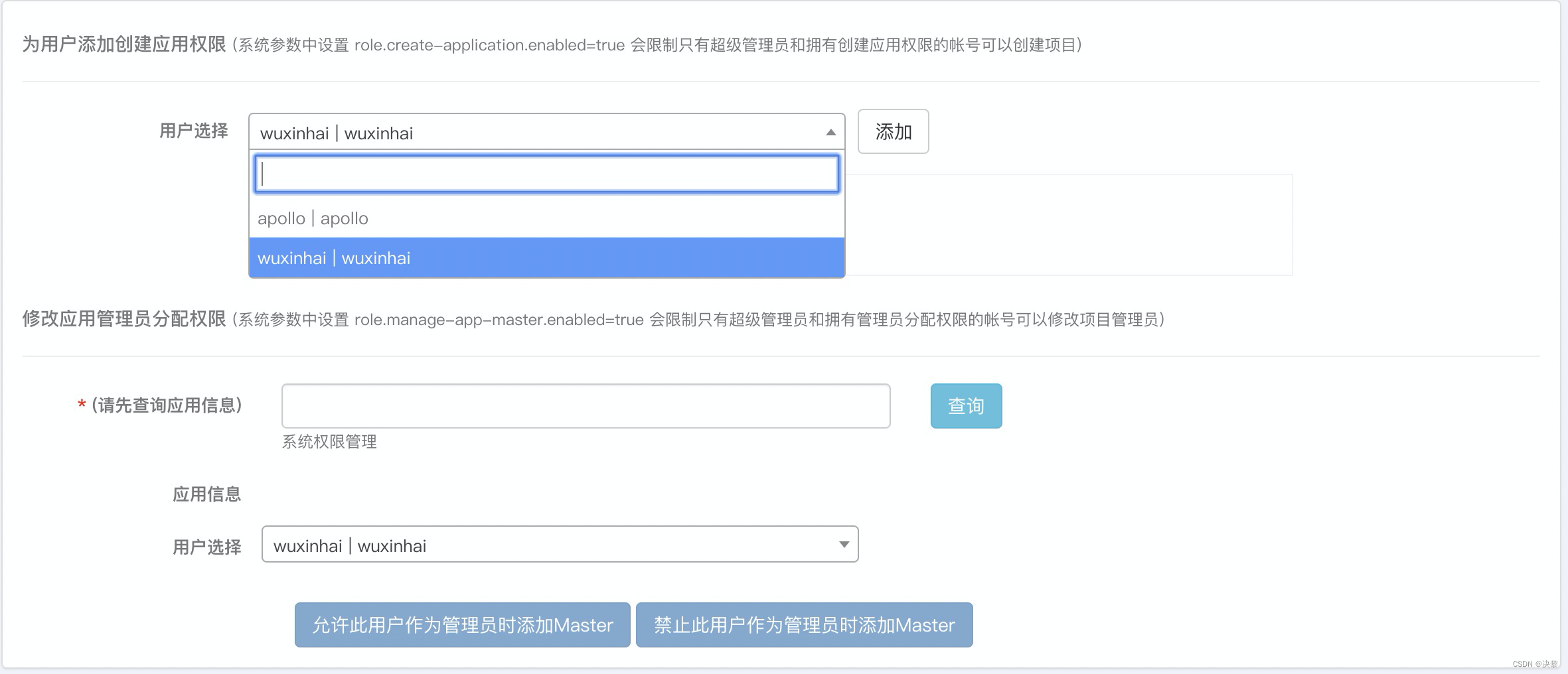 Apollo分布式配置中心 学习_apollo能一次性赋予用户权限吗-CSDN博客