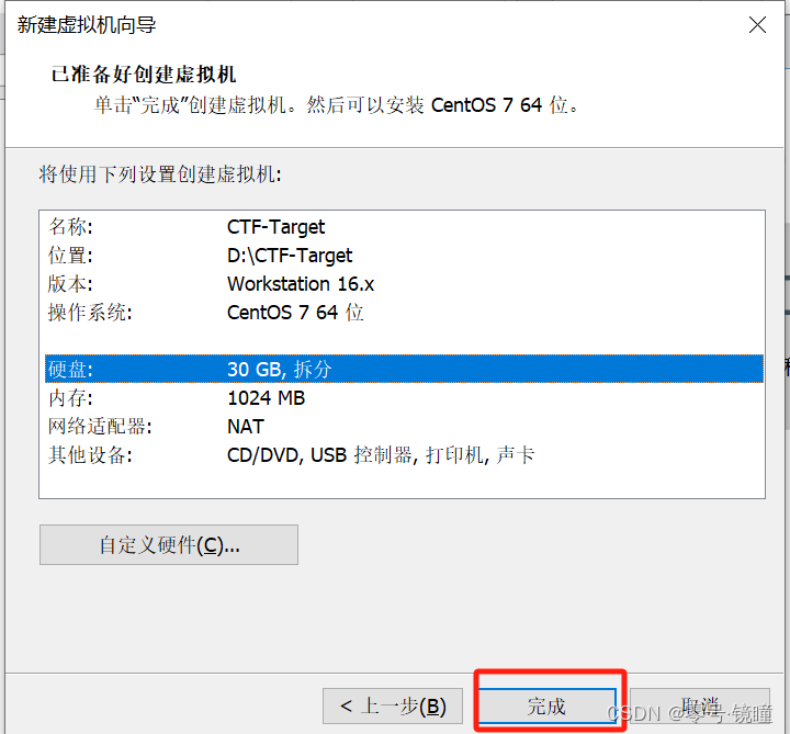 渗透靶场环境准备：VMware 虚拟机安装 & 最小化 CentOS 7 环境安装 & Xshell 安装与基本使用 & Linux 更换 ...