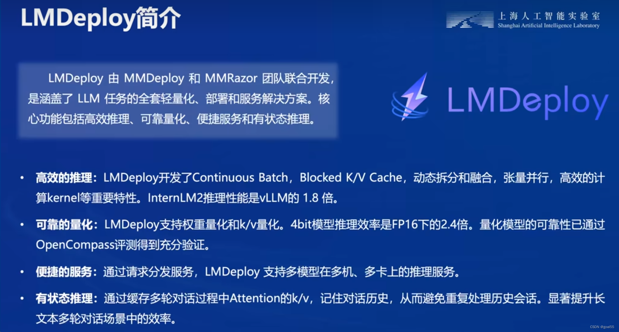 第五课 LMDeploy 量化部署 LLM-VLM 实践_lmdeploy 安装-CSDN博客