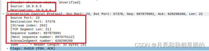 网络攻防--TCP Attacks_syn洪水攻击实验-CSDN博客