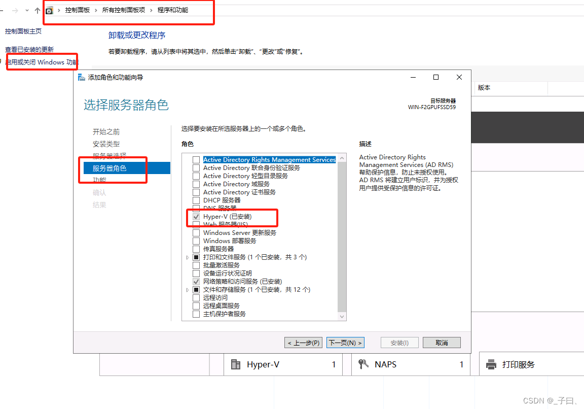 windows server 2019 安装docker与docker-compose_windows server 2019 docker-CSDN博客