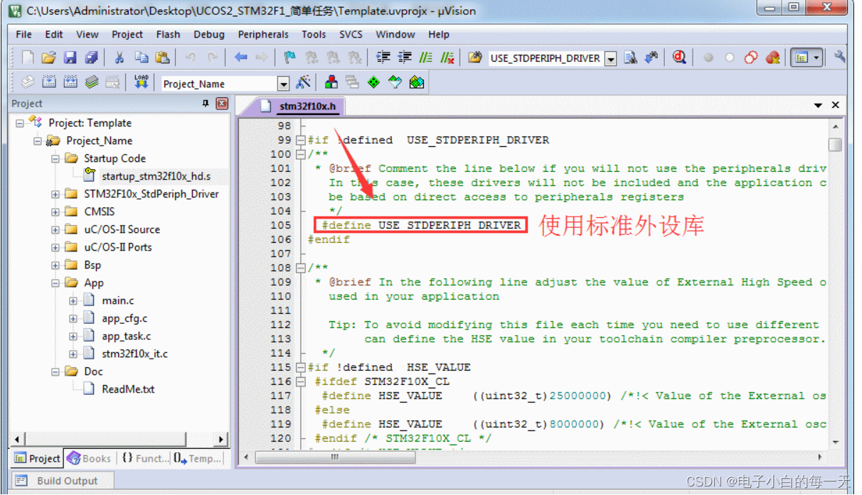 UCOSII_STM32F1移植详细过程（二）_ucosii 每秒的滴答-CSDN博客