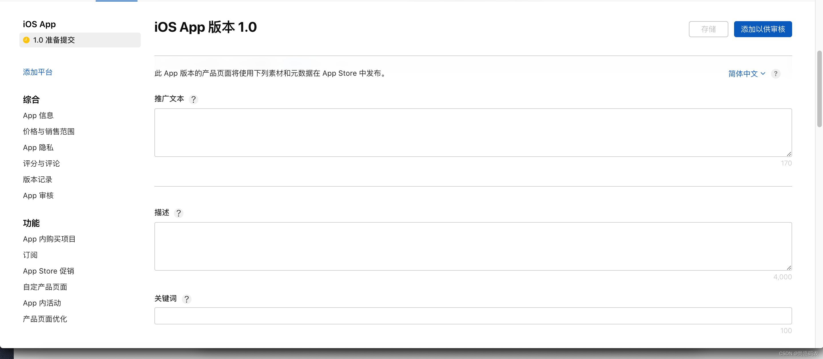 苹果(iOS)分发/上架_appleincrootcertificate.cer-CSDN博客
