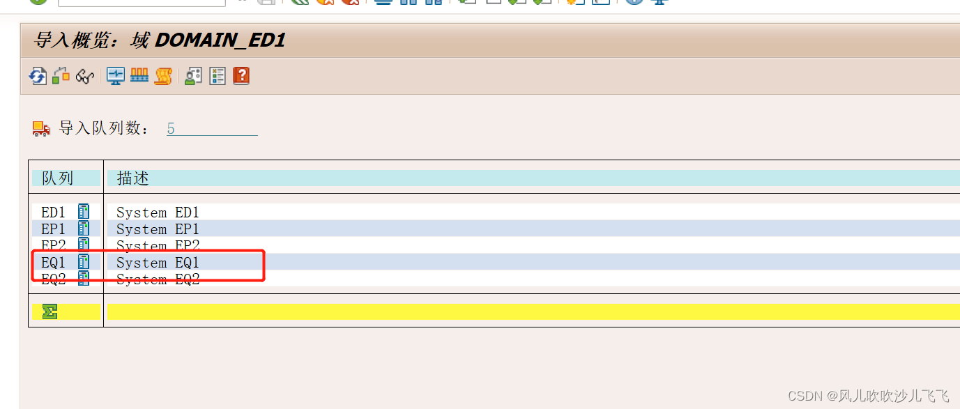 SAP 请求释放及传输 SE10-STMS-SCC1_sap scc1-CSDN博客
