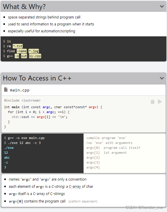 【Command Line Arguments】-CSDN博客