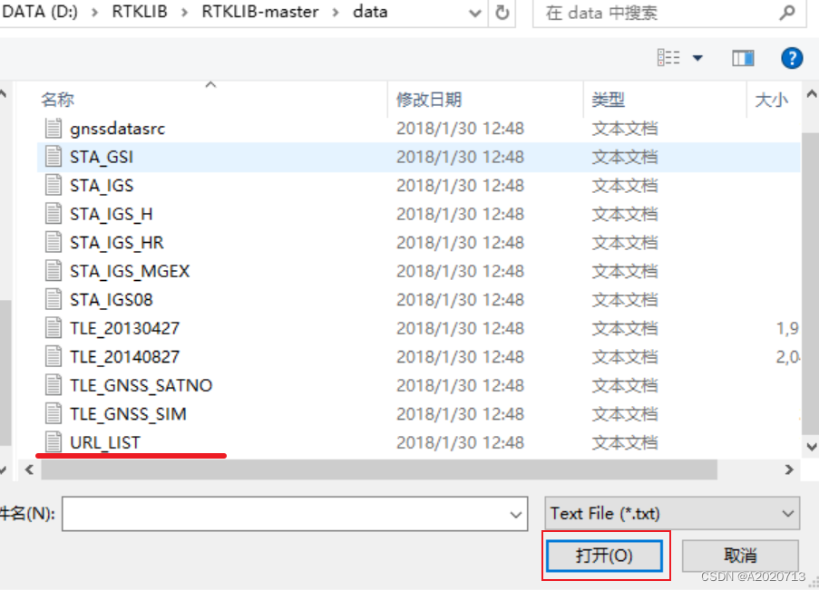 RTKLIB使用方法（喂饭版）（一）——软件下载_rtklib下载-CSDN博客