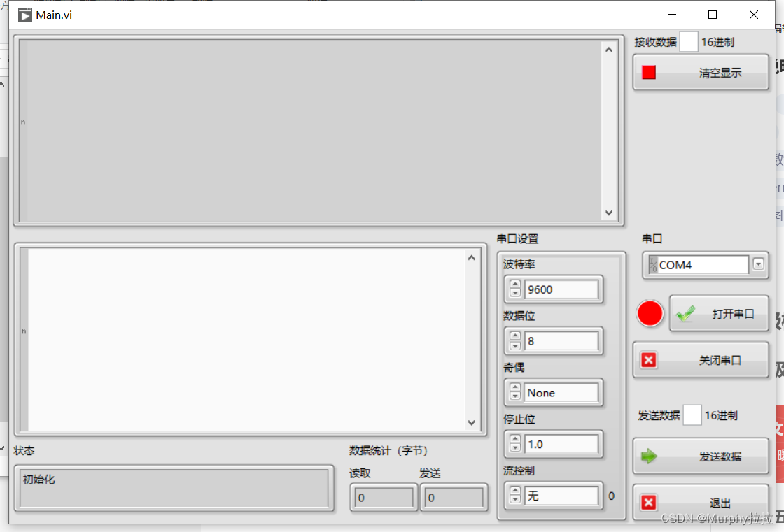 labview QMH实现串口调试助手_利用qmh框架如何解析串口数据-CSDN博客