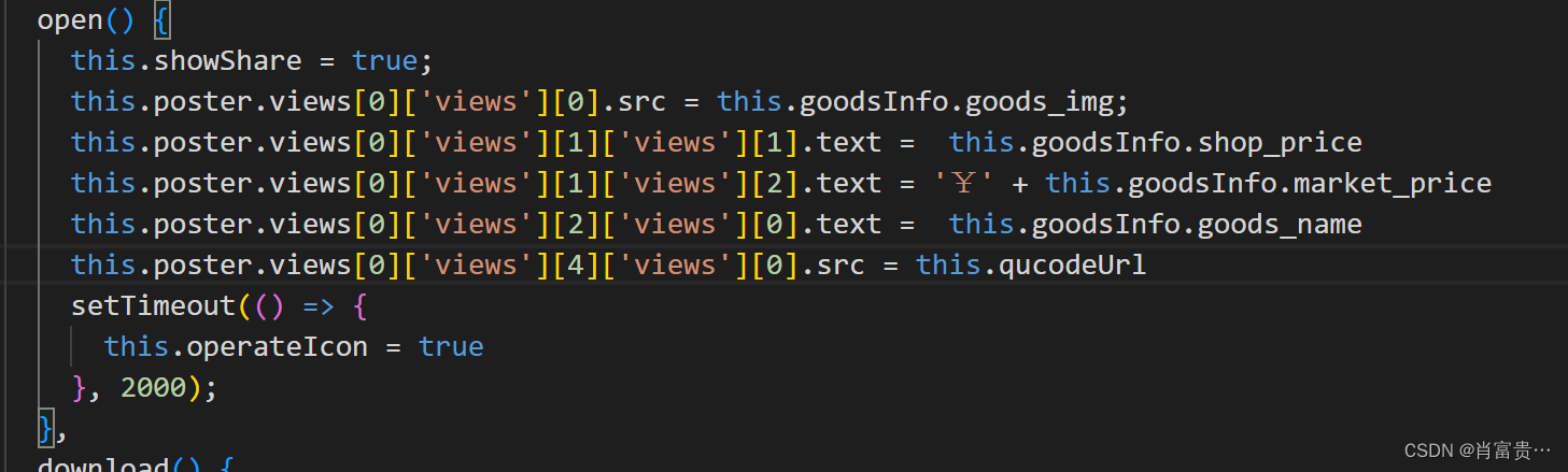 vue生成商品海报_vue移动端页面生成海报-CSDN博客