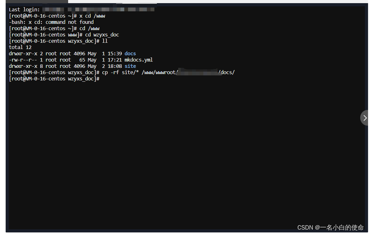 腾讯云服务器Linux系统配置mkdocs教程（一名小白的记录）_mkdocs reload-CSDN博客