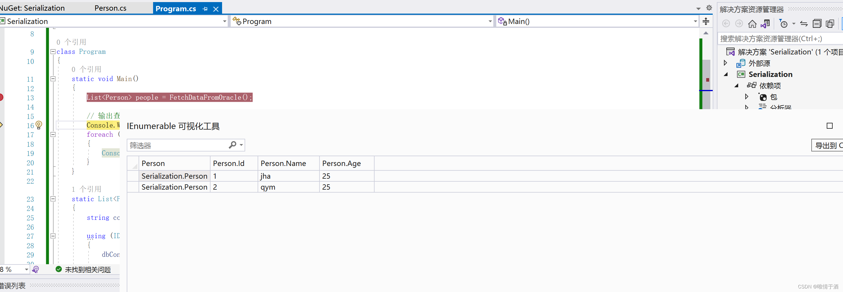 .NET 中从Orcale中查询数据并自动映射_dapper能自动映射驼峰字段成蛇形吗-CSDN博客