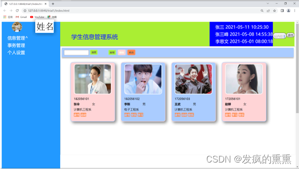 HTML与CSS--HBulider_hbuilderx css-CSDN博客