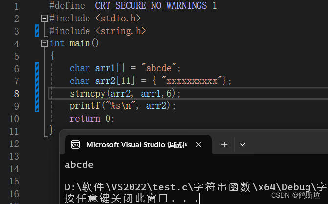 （C语言）strcpy详解与模拟实现与strncpy详解与模拟实现_c语言中.使用strcpy将控制台输入的数据保存到数组arr1中,再将arr1中的数据保存(复-CSDN博客