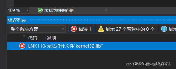 LNK1104 无法打开文件“kernel32.lib”-CSDN博客