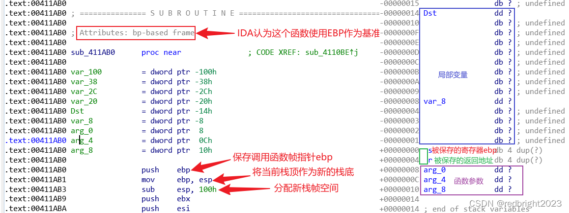IDA Pro使用技巧_ida搜索-CSDN博客