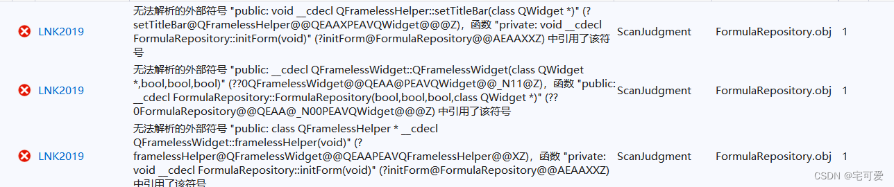 .obj文件出现无法解析的外部符号_.obj无法解析的外部符号-CSDN博客