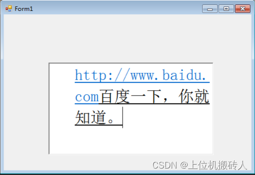 C# RichTextBox文本控件的用法-CSDN博客