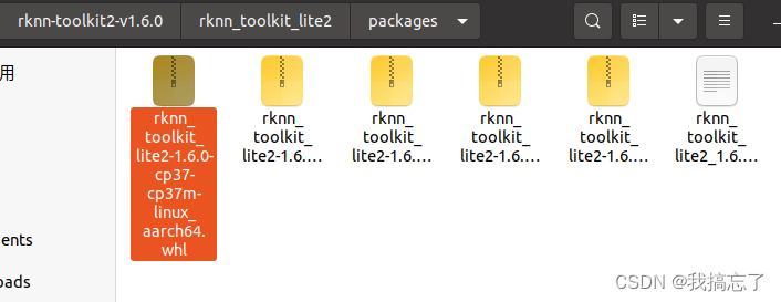 Ubuntu系统上安装rknn-toolkit_ubuntu20.04安装rknn-toolkit2-CSDN博客