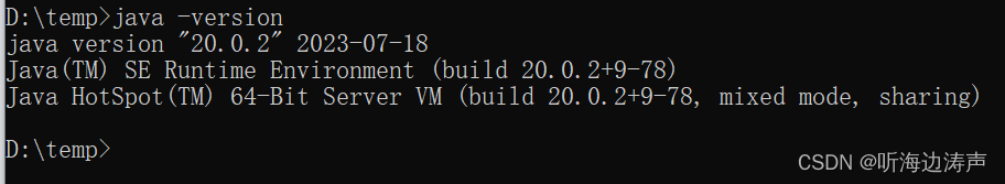 使用java -version命令查看Java的版本信息_java version-CSDN博客