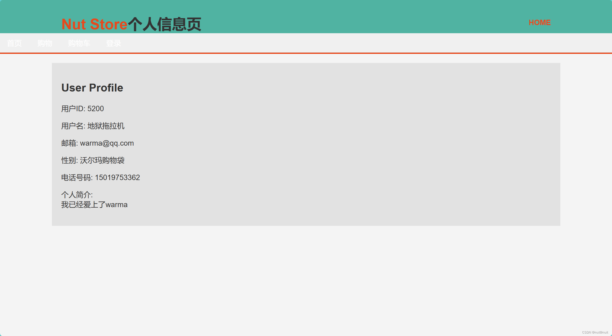 Javaweb——基于Tomcat+MySQL+JSP的简单购物商城系统_java+jsp+mysql+tomcat项目案例-CSDN博客