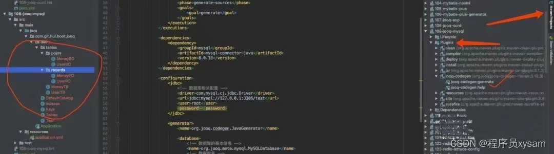 【springboot Db 系列】jooq 代码自动生成jooq代码生成 Csdn博客