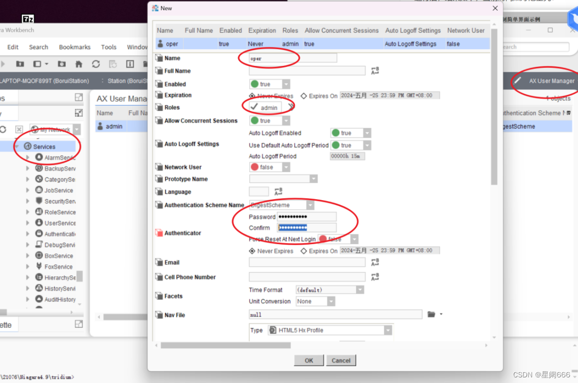niagara实验简单界面与用户管理_niagara4中px页面如何在其他设备登录-CSDN博客