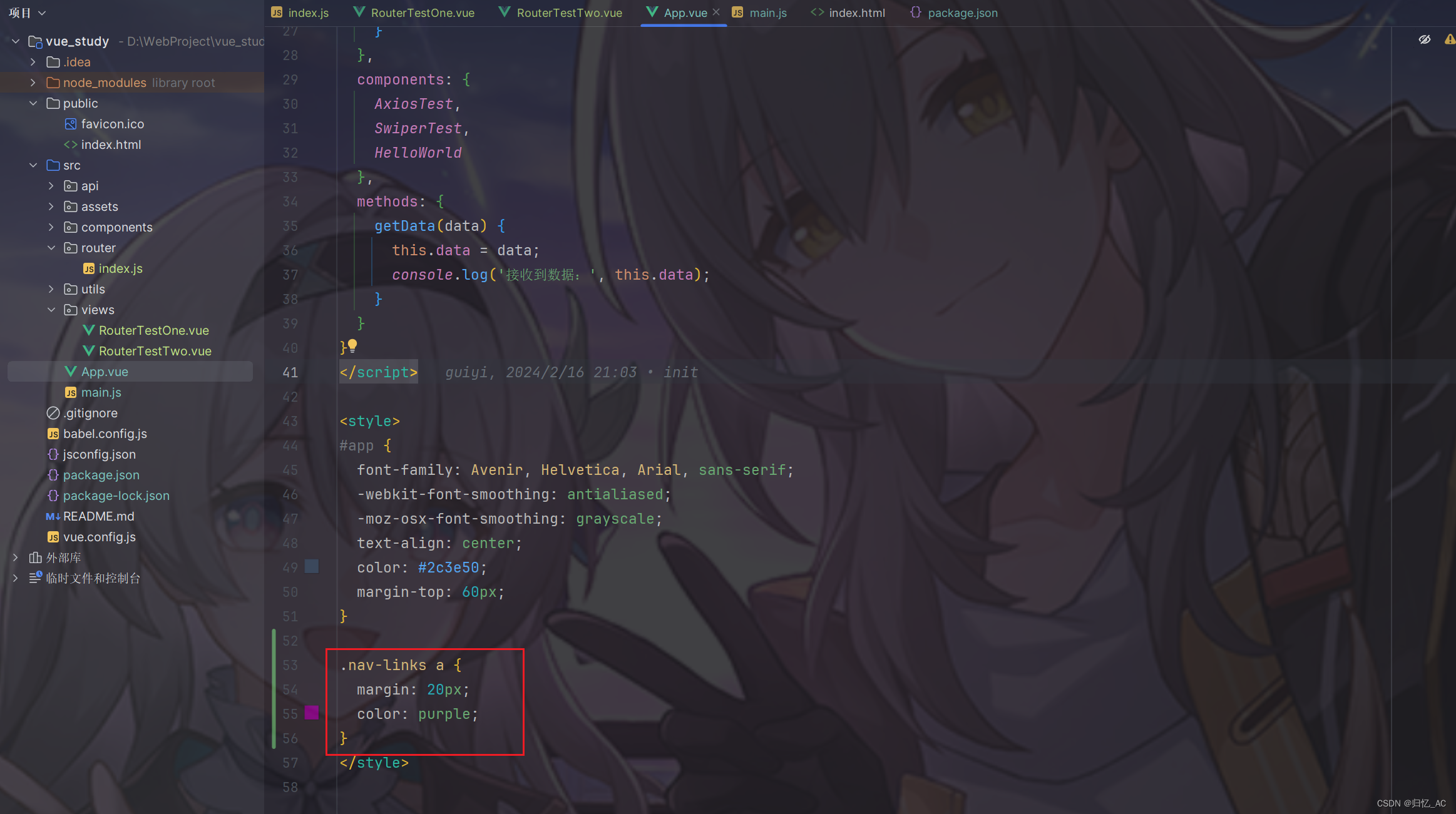 【Vue】vue-router页面路由（详细易上手）_createrouter-CSDN博客