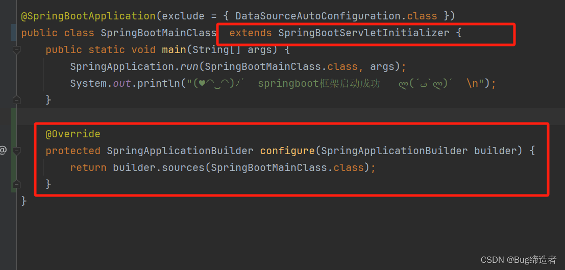 Springboot打包为war包，部署tomcat_spring boot web打成war包tomcat部署-CSDN博客