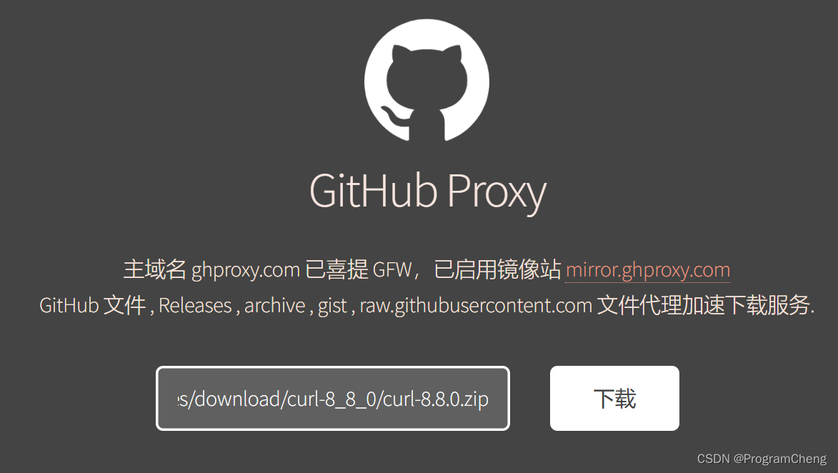 【保姆级教程】libcurl的下载、编译和在Qt中的配置_qt libcurl-CSDN博客