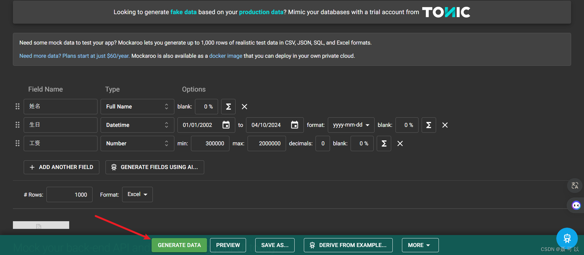 SpringBoot项目中使用EasyExcel快速导入和导出数据_easyexcel导入-CSDN博客