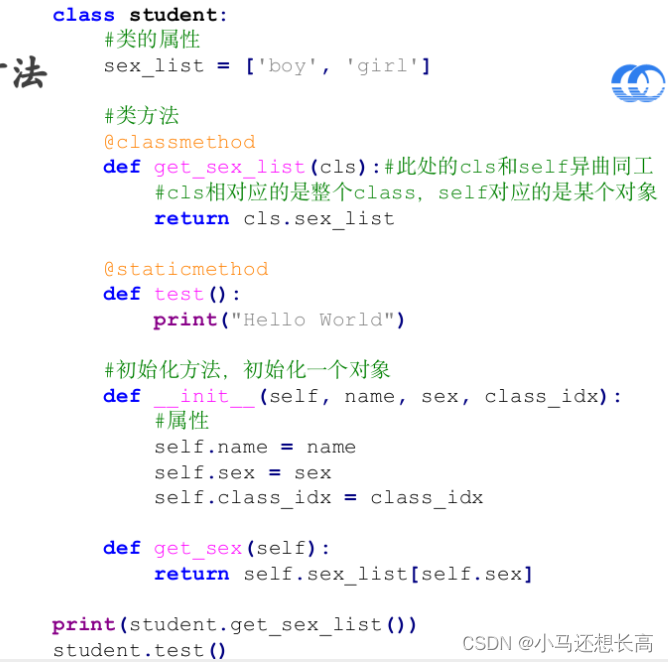 类的定义和使用 Csdn博客 3331