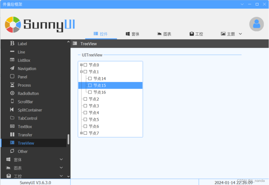 能与WPF媲美的winform前端插件_sunny ui-CSDN博客
