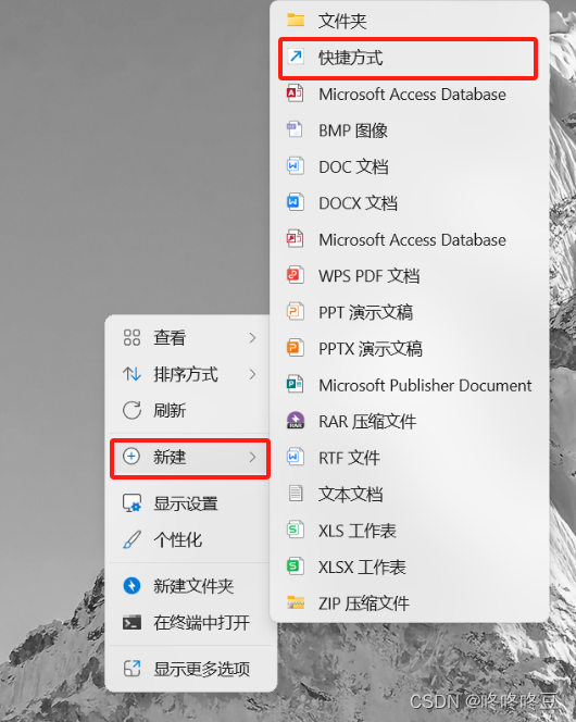 Edge被360恶意锁定解除方法（！！亲测有用！！）_360恶意锁定了我的edge-CSDN博客