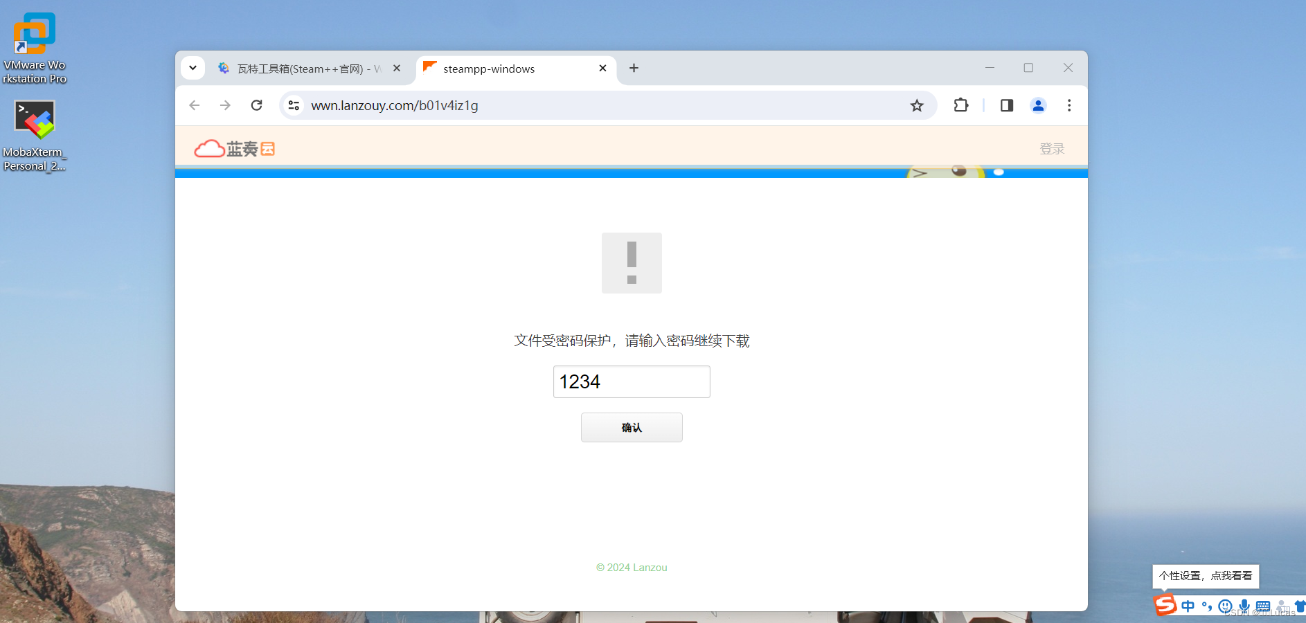 Watt Toolkit 访问 GitHub-CSDN博客