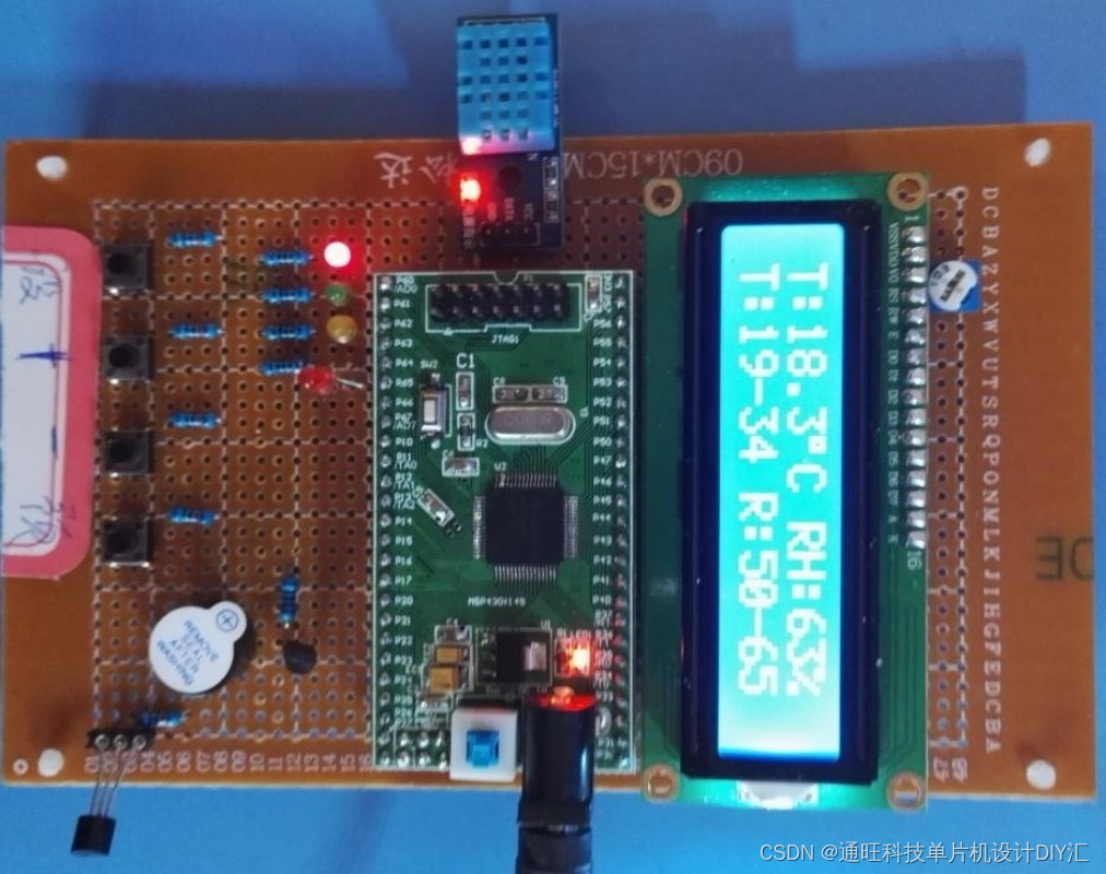 基于MSP430F149单片机智能温湿度检测显示报警存储设计定制17-049_msp430f149按键电路连接-CSDN博客