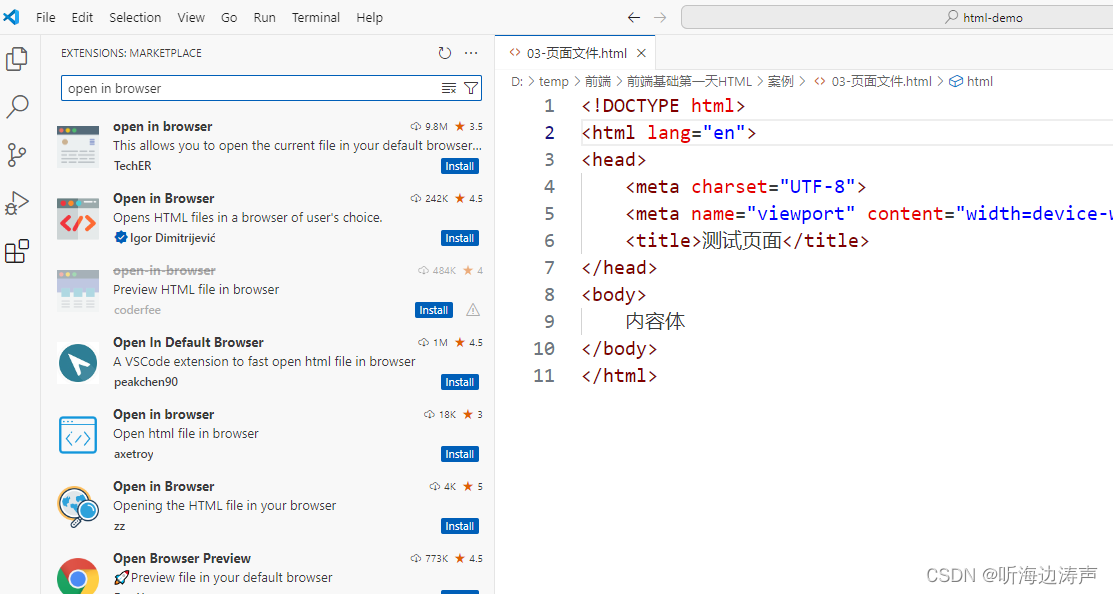 在vscode中安装“Open in browser”和“Open in Default Browser”插件_vscode open in browser-CSDN博客