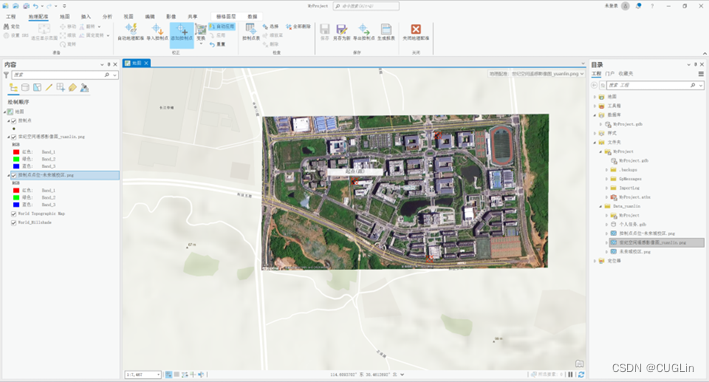 ArcGIS Pro完成构建校园地图操作指南_食堂arcgis-CSDN博客
