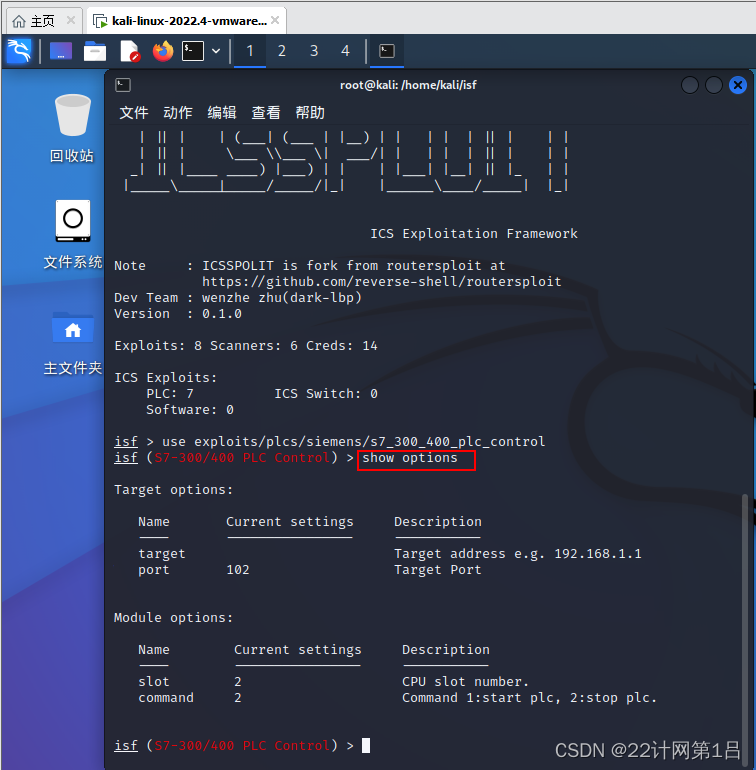 西门子S7-300启停-CSDN博客