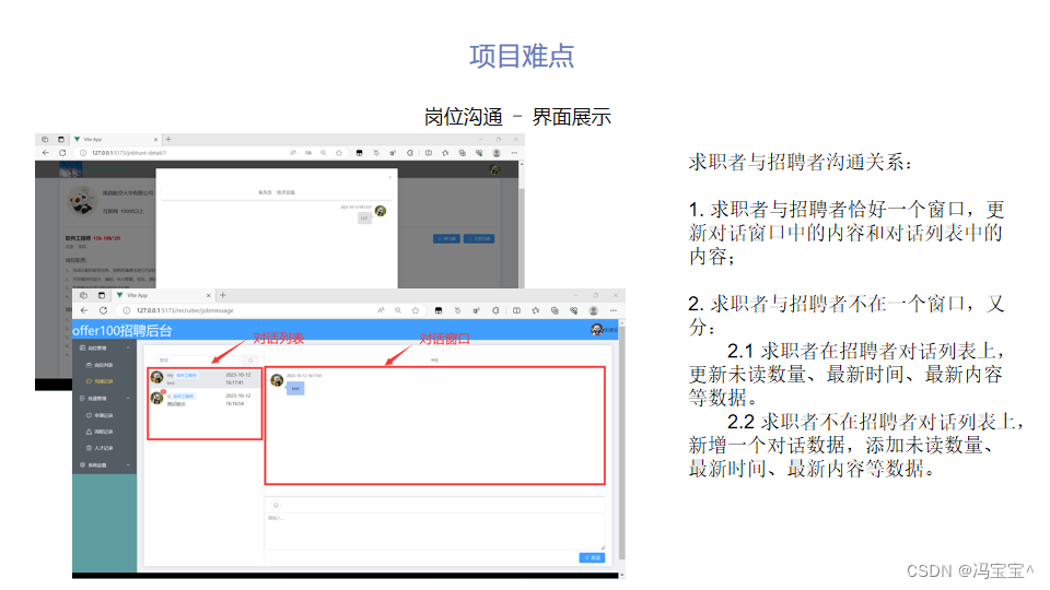 Offer 100-CSDN博客