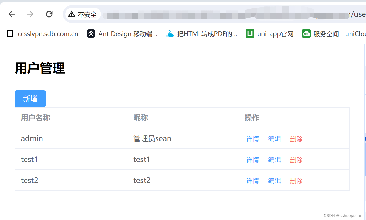 nuxt静态托管（后端用的nest）_nuxt nest-CSDN博客