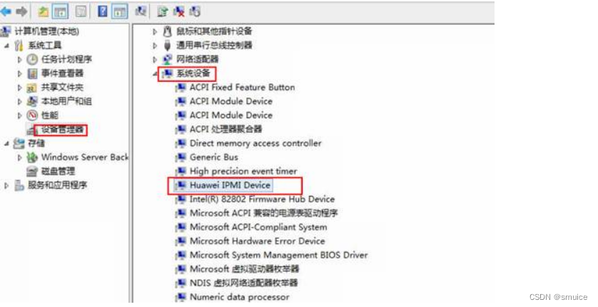 Windows操作系统通过ipmitool获取IBMC的IP、用户名和密码方法_ipmitool windows-CSDN博客