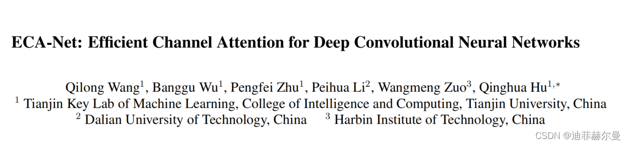 高效的通道注意力 | ECA-Net: Efficient Channel Attention for Deep Convolutional Neural Networks_通道注意力新方法 ...