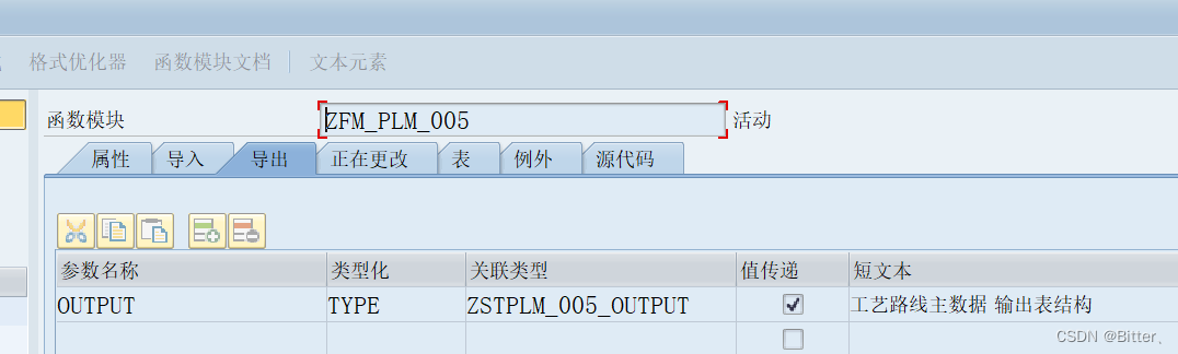 PLM-＞SAP 工艺路线接口-CSDN博客