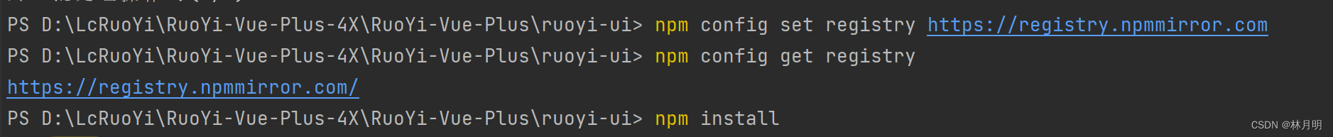 npm install时卡在sill idealTree buildDeps，安装速度慢，卡着不动_idealtree builddeps太慢-CSDN博客