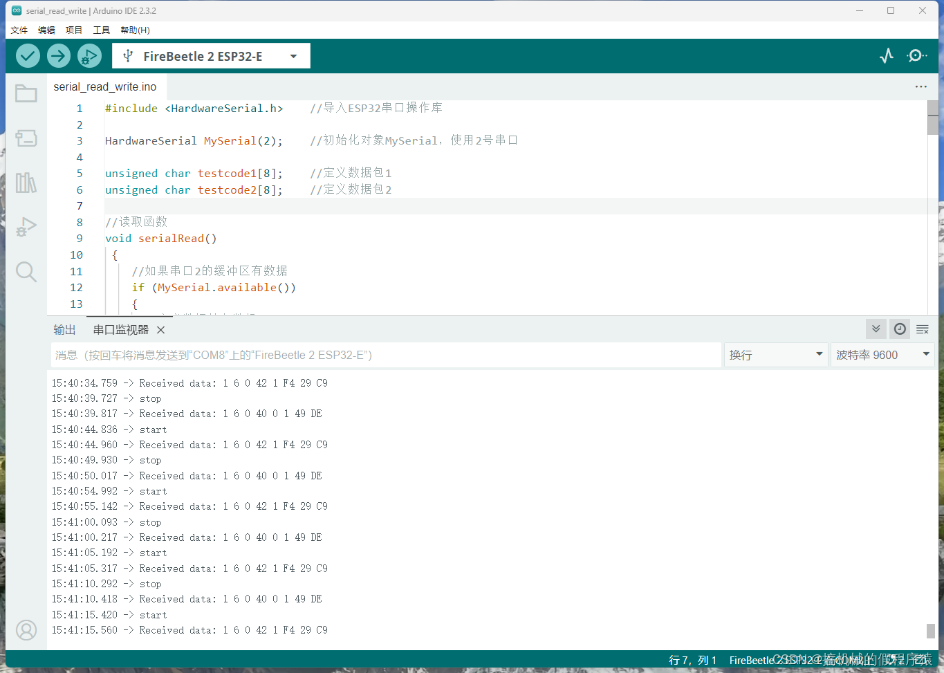 Esp32学习笔记 串口读写16进制数据包esp32 Uart 16进制日志怎么读 Csdn博客