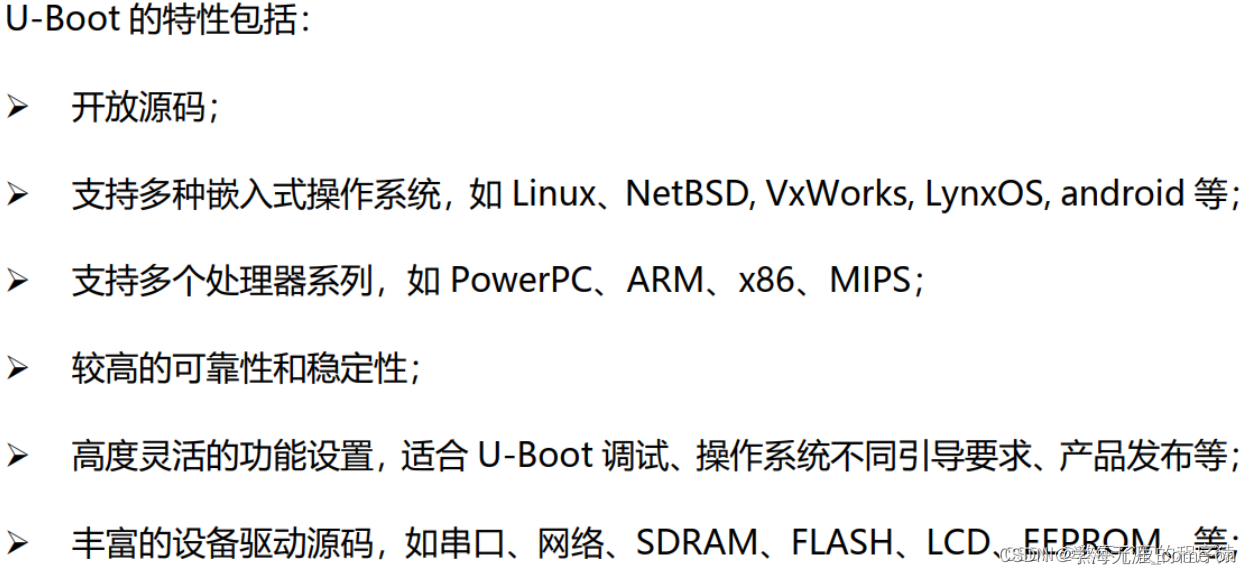 Bootloader（含Uboot）工作流程、MCU启动流程-CSDN博客